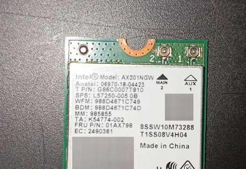 Адаптер WIFi Intel AX201NGW