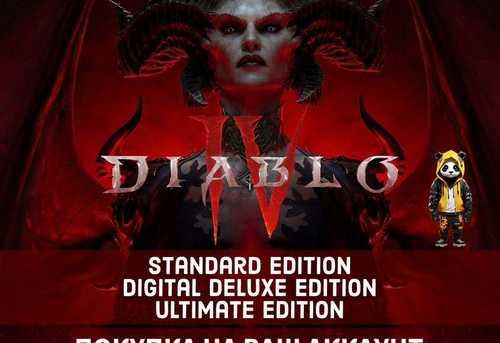 Diablo 4 xbox