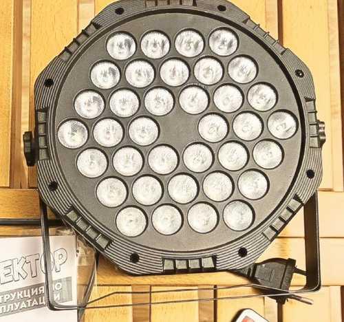 Прожектор LED par dmx