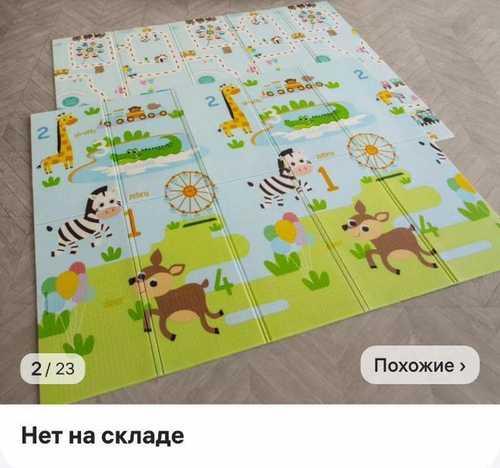 Детский коврик для ползания складной