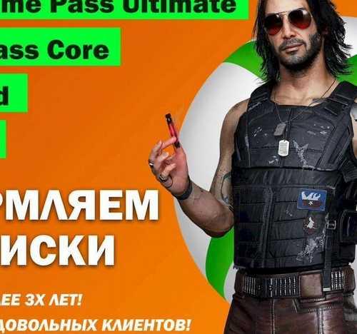 Xbox Game Pass Ultimate   EA Play для Xbox и пк