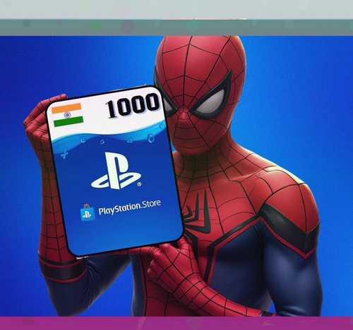 Индия PSN код на 1000 рупий Санкт-Петербург