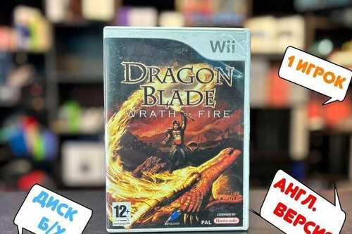 Dragon Blade Wrath of Fire Nintendo Wii Б/У