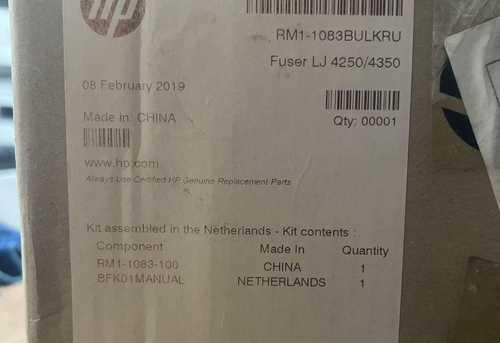 Термоблок HP LJ 4250/4350 в сборе, RM1-1083bulkru