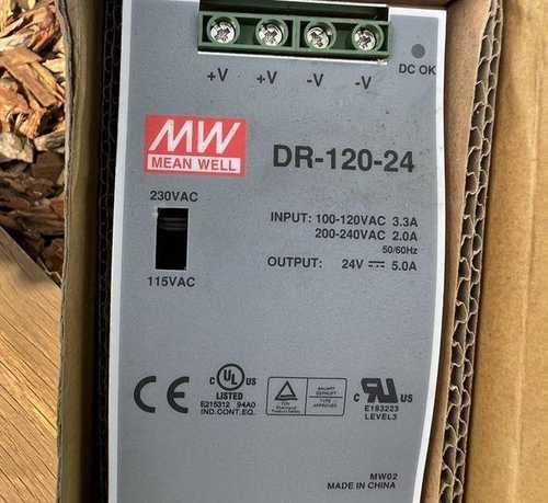 Импульсный источник питания DR-120-24 24VDC