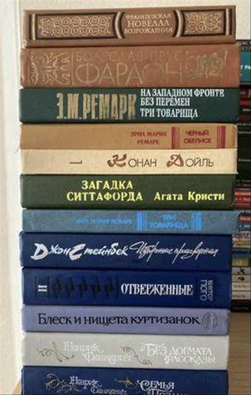 Библиотека разные книги