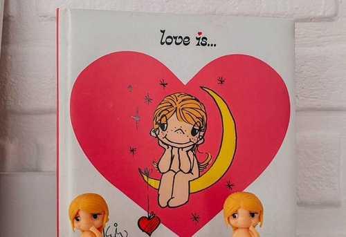 Книга "love is" "любовь это" подарочное издание