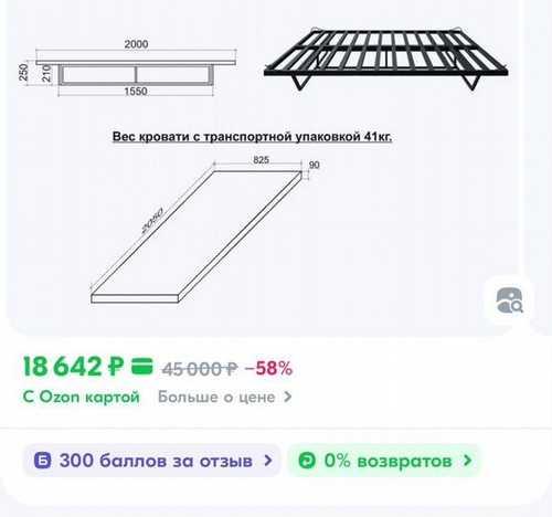 Кровать двухспальная 160 200 металлическая