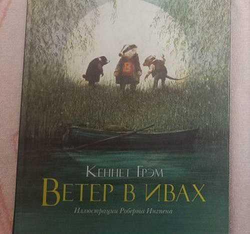 Книга для Тимура