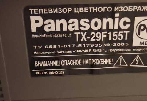 Продам телевизор Panasonic.б/у