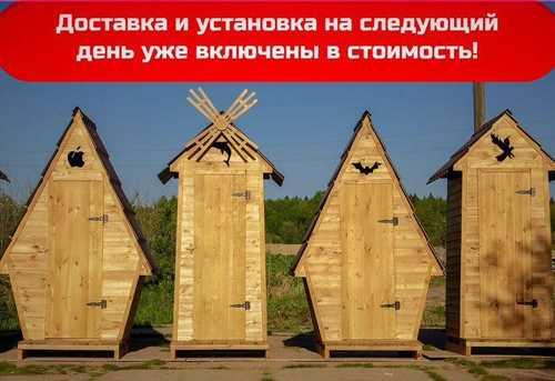 Уличный туалет с установкой JKT225
