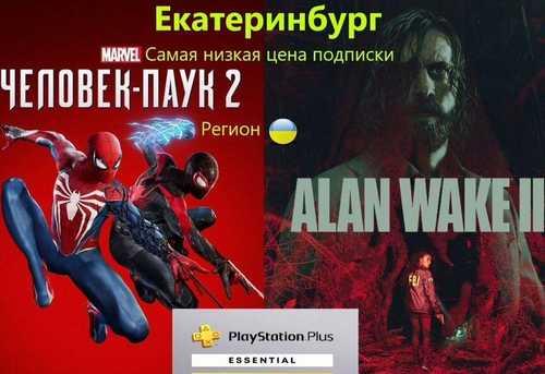 PS plus любые игры/подписки,Spider-Man2,Alan Wake2