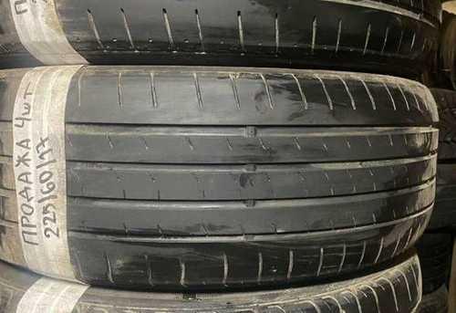 Nexen N'Fera RU1 SUV 225/60 R17 99H