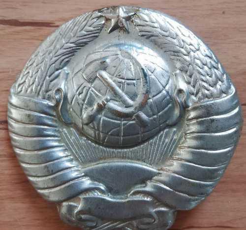 Герб СССР накладной (металл)
