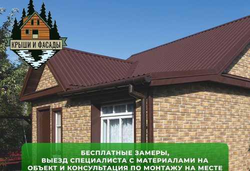 Фасадные панели таганай