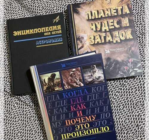 Книги