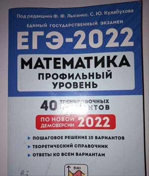 Сборник лысенко 2023