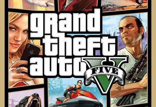 Grand Theft Auto V 2022 Xbox Series Код