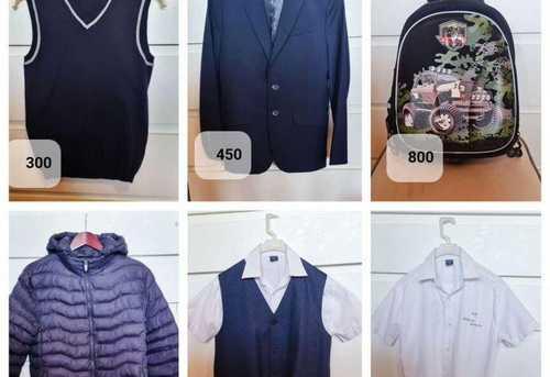 Рюкзак,пиджак,куртка,рубашка,жилет 140-164