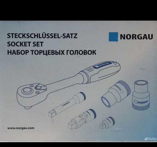 Набор инструмента norgau 1/2