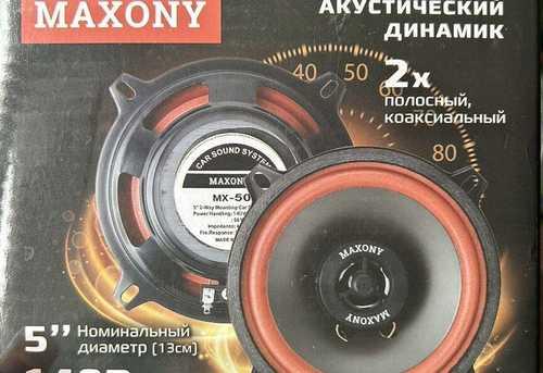 Автомобильные колонки Maxony MX-502, 13 см 140Вт