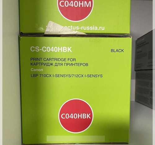 Картридж CS-C040HBK Black