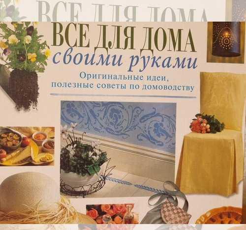 Антикварные книги