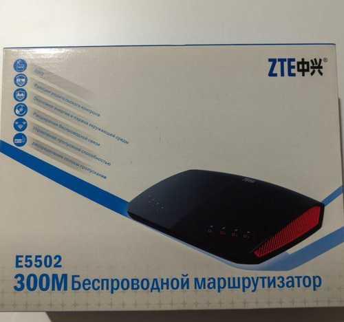 Wifi роутер ZTE E5502