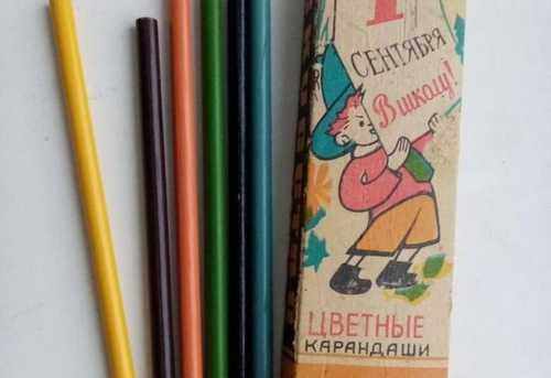 Набор цветных карандашей РСФСР