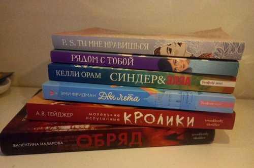 Книги