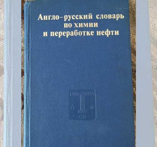 Книги на английском языке