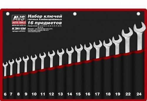 Набор ключей гаечных комбинированных в сумке 16 пр