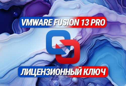 Vмwаre Fusion 13 Рrо Ключ активации