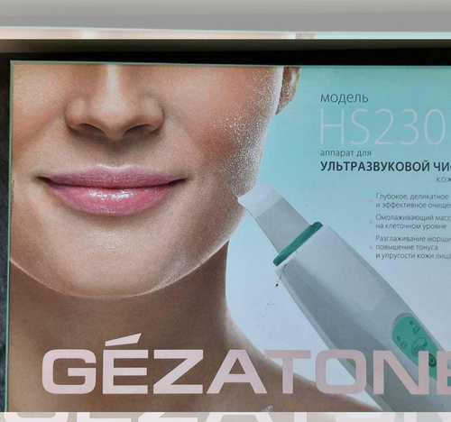 Gezatone HS2307i прибор для ультразвуковой чистки