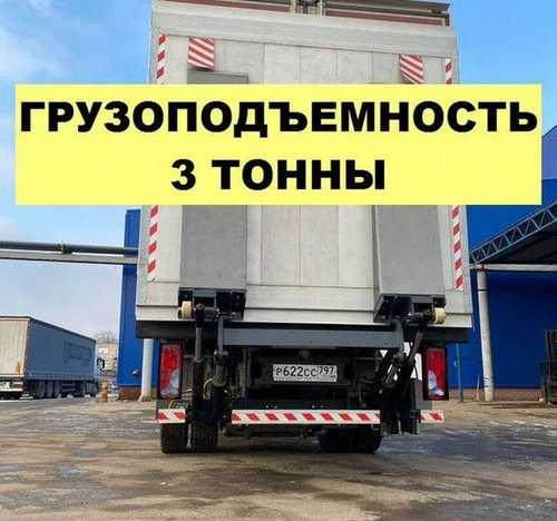 Гидроборт новый от производителя