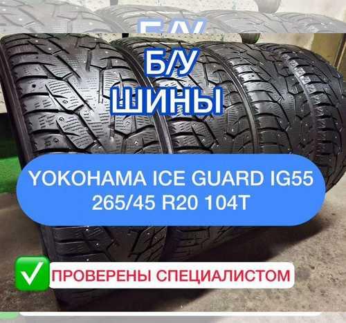 Yokohama Ice Guard IG55 265/45 R20 104T