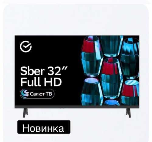 Телевизор sber 32 full hd новый