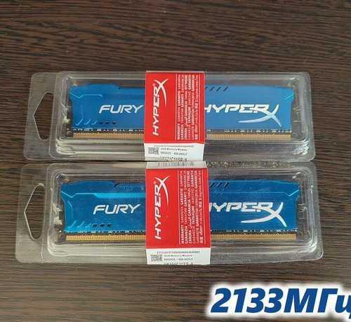 Комплект 16Гб (8+8) DDR3 2133мгц HyperX (Blue)