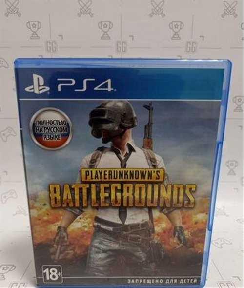 PlayerUnknown's Battlegrounds для PS4