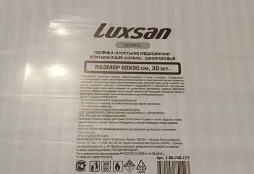 Медицинские пеленки Luxsan normal 60Х90 30 шт