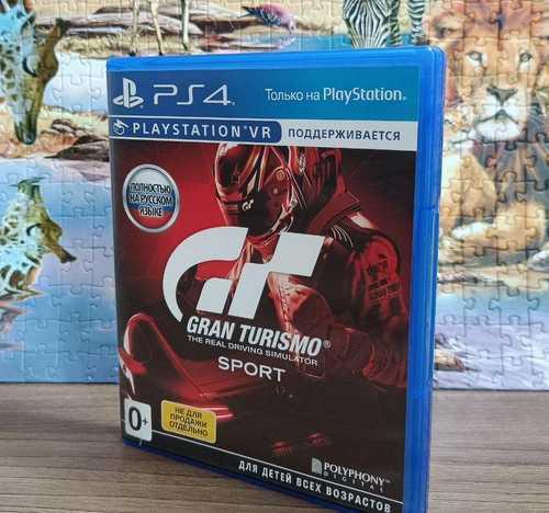 Диск ps4 Gran Turismo Sport