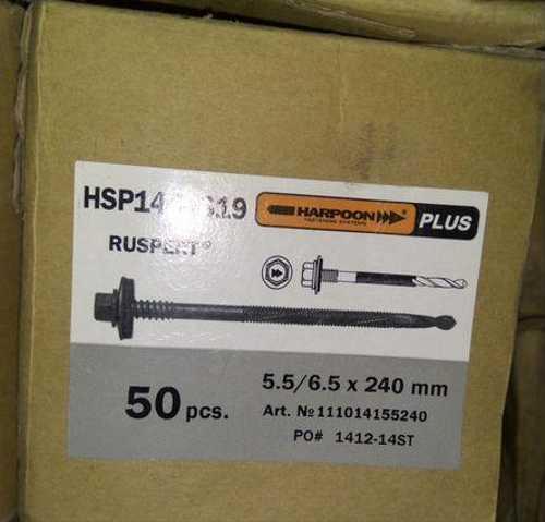 Саморезы для сэндвич панелей 'harpoon plus'