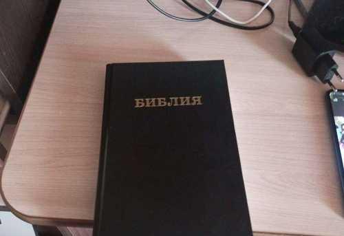 Книга библия