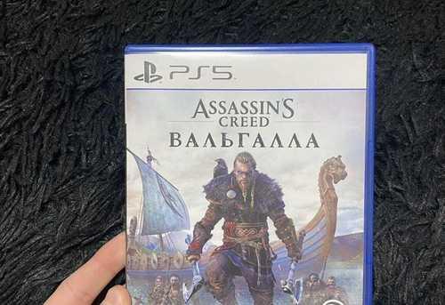 Assassins creed Вальгалла ps5
