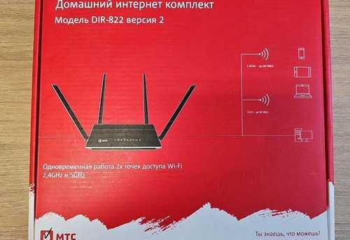 Маршрутизатор WiFi роутер МТС D-Link Dir-822 вер.2