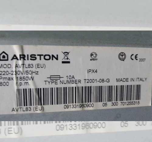 Запчасти к машине Ariston avtl83 с верт. загрузкой