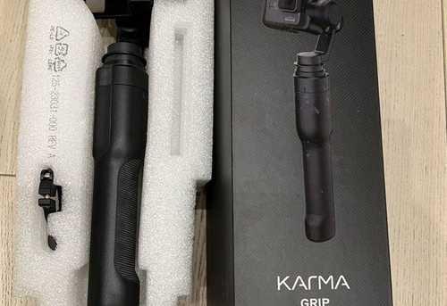 Стабилизатор для съемки Karma Grip GoPro