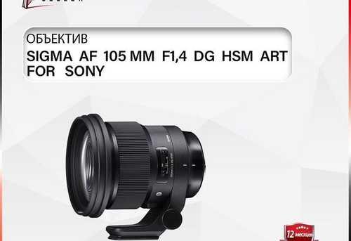 Sigma AF 105 MM F1,4 DG HSM ART FOR sony