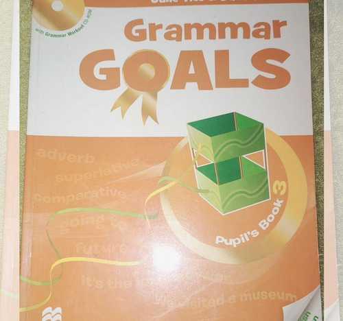 Учебник английского Grammar Goals