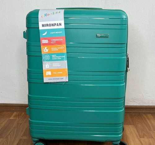 Чемодан из полипропилена бу